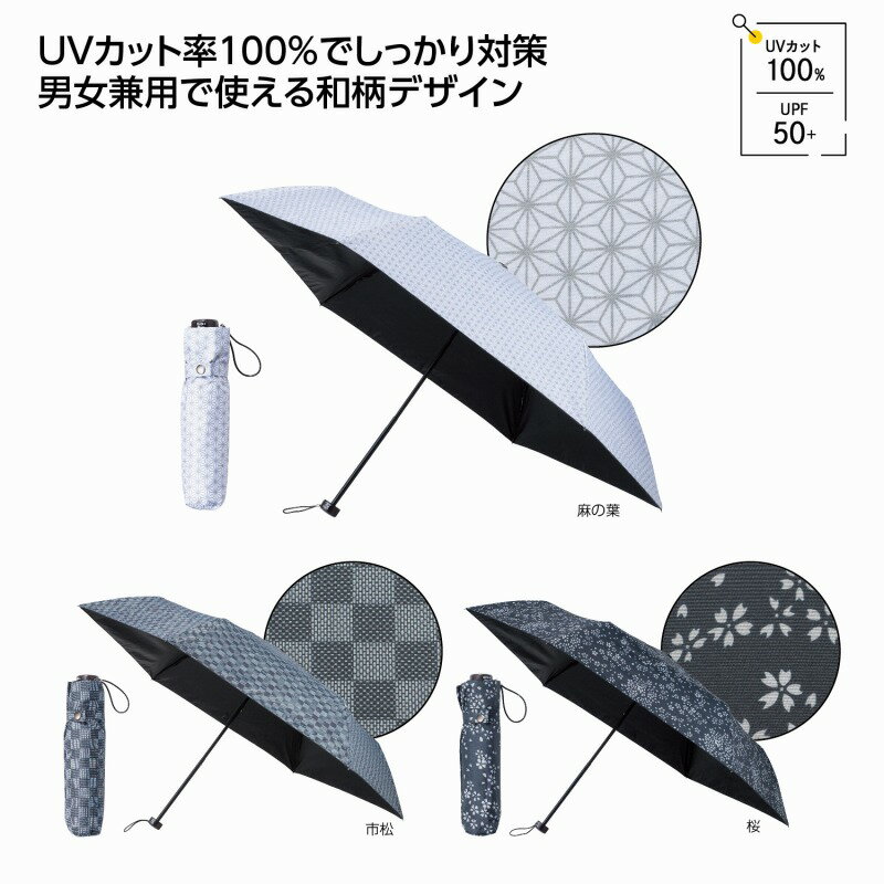 ●色柄指定不可●サイズ：親骨/530mm、折時/240mm●PP袋入●材質：生地/ポリエステル、軸/スチール、ハンドル/PP　　/ありがとう/イベント/祝/売り出し/うれしい/運動会/宴会/大口/お買い得/おすすめ/お得/おまけ/おめでた/...