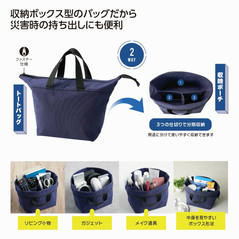 ●サイズ：240×370×150mm●PP袋入●材質：PP(不織布)・紙　　/ありがとう/イベント/祝/売り出し/うれしい/運動会/宴会/大口/お買い得/おすすめ/お得/おまけ/おめでた/おもしろ/御礼/会合/会社/会場/学校/変わり種/企...