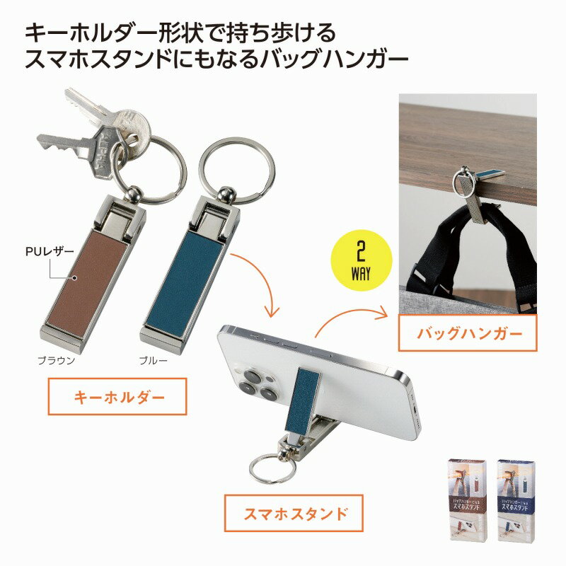 ●色柄指定不可●サイズ：73×18×11mm●化粧箱サイズ：117×50×15mm●材質：亜鉛合金・PU・合成ゴム　　/ありがとう/イベント/祝/売り出し/うれしい/運動会/宴会/大口/お買い得/おすすめ/お得/おまけ/おめでた/おもしろ/...