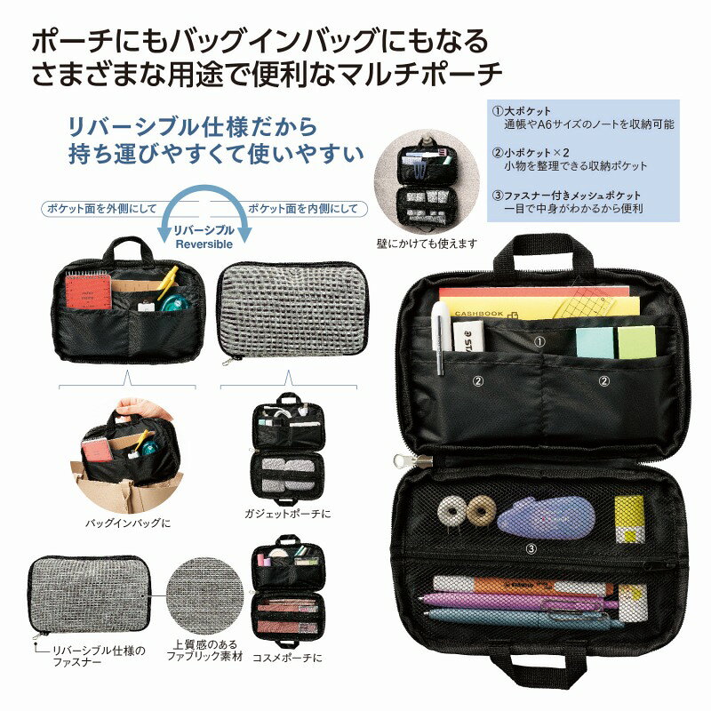 ●サイズ120×195×15mm●PP袋入●材質：ポリエステル・ポリウレタン　　/ありがとう/イベント/祝/売り出し/うれしい/運動会/宴会/大口/お買い得/おすすめ/お得/おまけ/おめでた/おもしろ/御礼/会合/会社/会場/学校/変わり種...