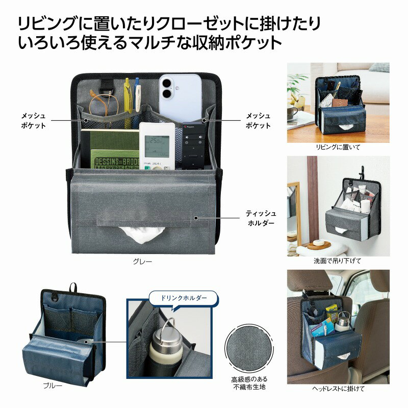 ●色柄指定不可●サイズ285×255×150mm●PP袋入●材質：PP(不織布)・紙　　/ありがとう/イベント/祝/売り出し/うれしい/運動会/宴会/大口/お買い得/おすすめ/お得/おまけ/おめでた/おもしろ/御礼/会合/会社/会場/学校/...