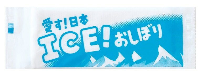 凍らせてお使い下さい。●サイズ：190×250mm●ポリ袋入●日本製　　/ありがとう/イベント/祝/売り出し/うれしい/運動会/宴会/大口/お買い得/おすすめ/お得/おまけ/おめでた/おもしろ/御礼/会合/会社/会場/学校/変わり種/企業/...
