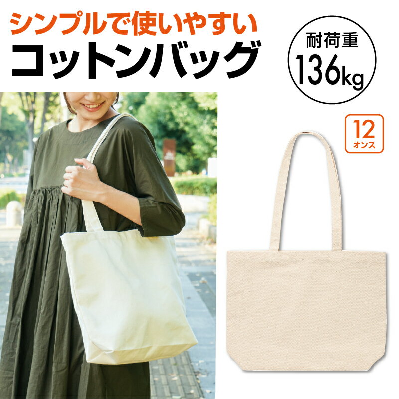 ●サイズ：320×320×100mm（上辺420mm） ●材質：綿　　/ありがとう/イベント/祝/売り出し/うれしい/運動会/宴会/大口/お買い得/おすすめ/お得/おまけ/おめでた/おもしろ/御礼/会合/会社/会場/学校/変わり種/企業/記...