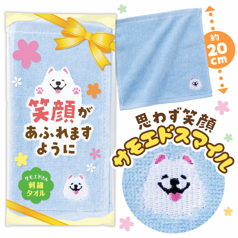 ●サイズ：200×200mm●ポリ袋入●材質：綿　　/ありがとう/イベント/祝/売り出し/うれしい/運動会/宴会/大口/お買い得/おすすめ/お得/おまけ/おめでた/おもしろ/御礼/会合/会社/会場/学校/変わり種/企業/記念/ギフト/景品/...