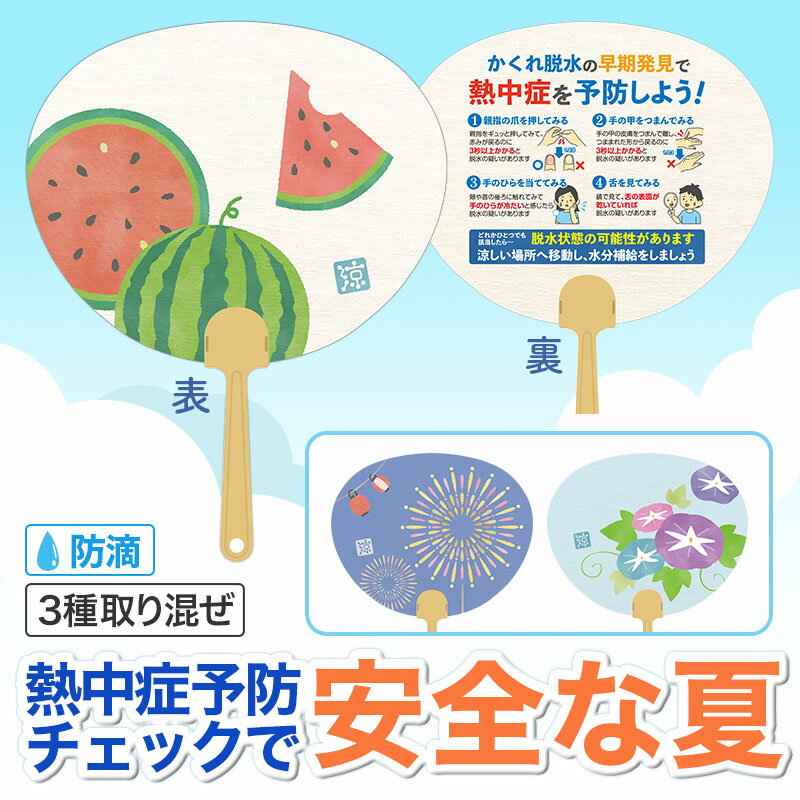 ●色柄指定不可●サイズ：240×190mm●材質：PP　　/ありがとう/イベント/祝/売り出し/うれしい/運動会/宴会/大口/お買い得/おすすめ/お得/おまけ/おめでた/おもしろ/御礼/会合/会社/会場/学校/変わり種/企業/記念/ギフト/...