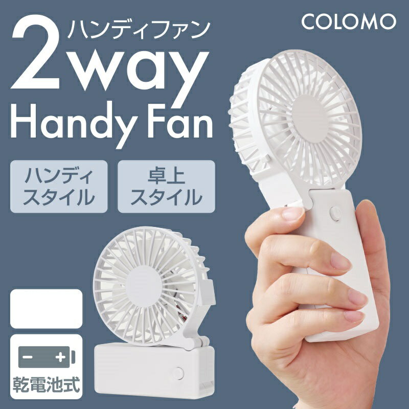 ●サイズ：173×85×33mm●化粧箱入●単三電池2本（別売）●材質：ABS、PP　　/ありがとう/イベント/祝/売り出し/うれしい/運動会/宴会/大口/お買い得/おすすめ/お得/おまけ/おめでた/おもしろ/御礼/会合/会社/会場/学校/...