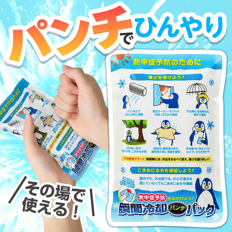 ●サイズ：165×110mm　　/ありがとう/イベント/祝/売り出し/うれしい/運動会/宴会/大口/お買い得/おすすめ/お得/おまけ/おめでた/おもしろ/御礼/会合/会社/会場/学校/変わり種/企業/記念/ギフト/景品/ゲーム/グッズ/激安...