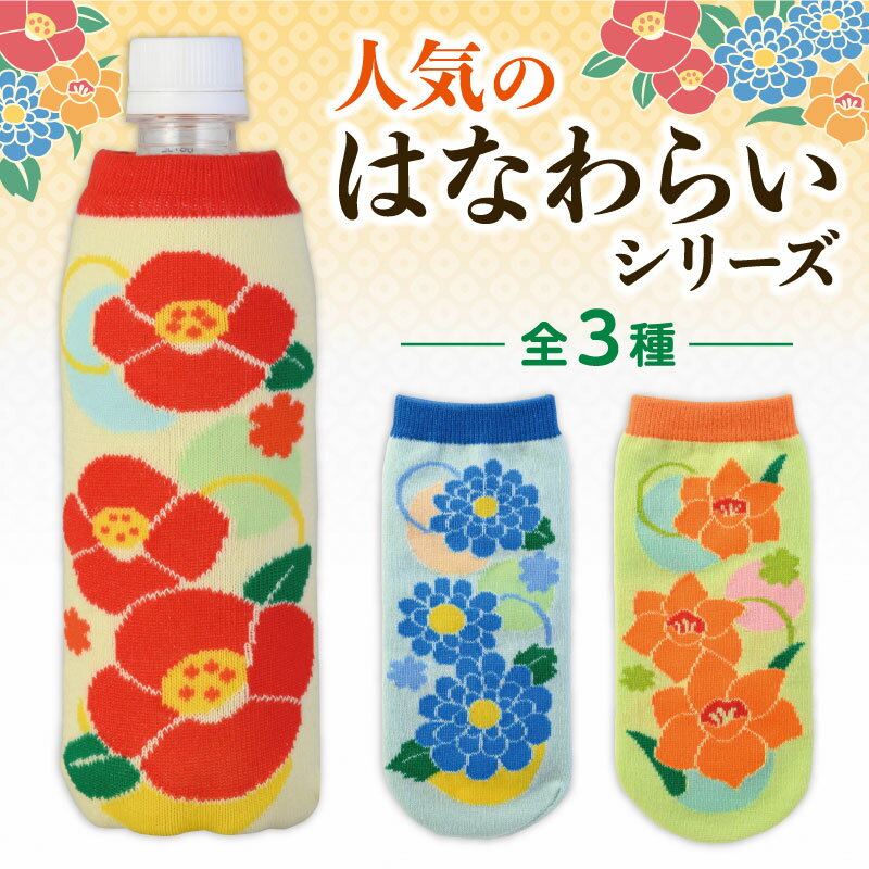 ●色柄指定不可●サイズ：190×85mm●ポリ袋入●材質：ポリエステル　　/ありがとう/イベント/祝/売り出し/うれしい/運動会/宴会/大口/お買い得/おすすめ/お得/おまけ/おめでた/おもしろ/御礼/会合/会社/会場/学校/変わり種/企業...