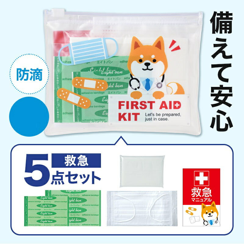 ●ポリ袋入　　/ありがとう/イベント/祝/売り出し/うれしい/運動会/宴会/大口/お買い得/おすすめ/お得/おまけ/おめでた/おもしろ/御礼/会合/会社/会場/学校/変わり種/企業/記念/ギフト/景品/ゲーム/グッズ/激安/限定/高級/子供...