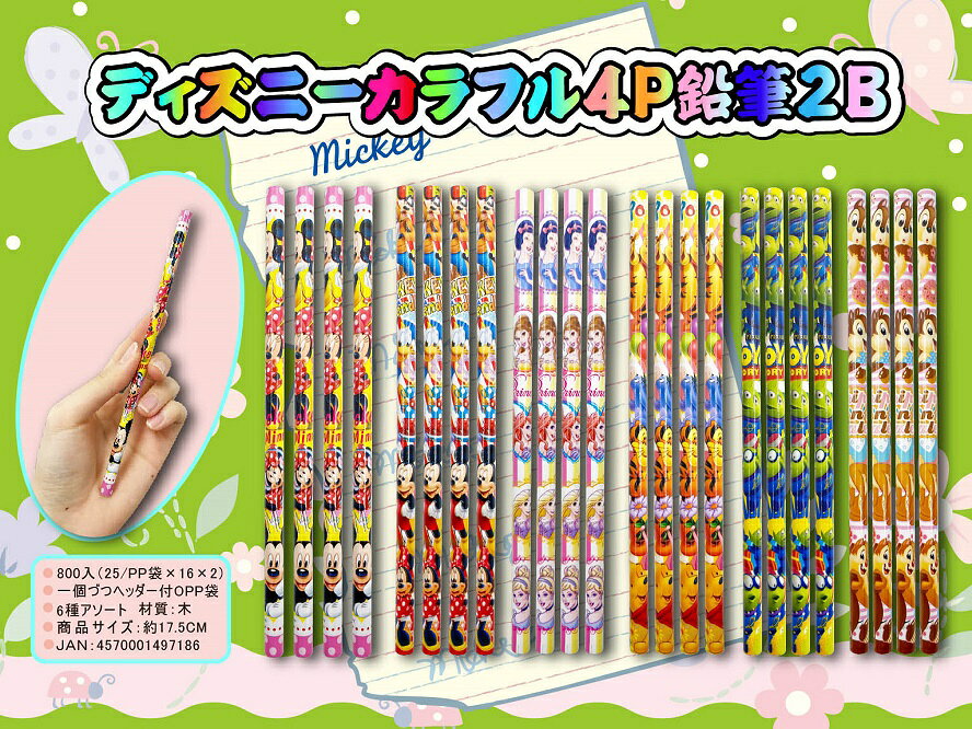 ●色柄指定不可●サイズ：175mm/本●PP袋入●JAN：4570001497186　　/ありがとう/イベント/祝/売り出し/うれしい/運動会/宴会/大口/お買い得/おすすめ/お得/おまけ/おめでた/おもしろ/御礼/会合/会社/会場/学校/...