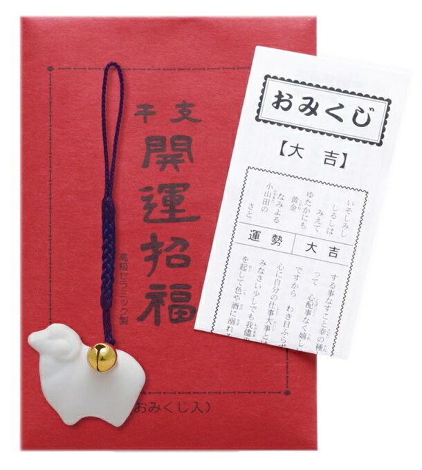●サイズ：27×31×8mm●赤袋入●材質：陶器、紙●JAN：4571275280146　　/ありがとう/イベント/祝/売り出し/うれしい/運動会/宴会/大口/お買い得/おすすめ/お得/おまけ/おめでた/おもしろ/御礼/会合/会社/会場/学...