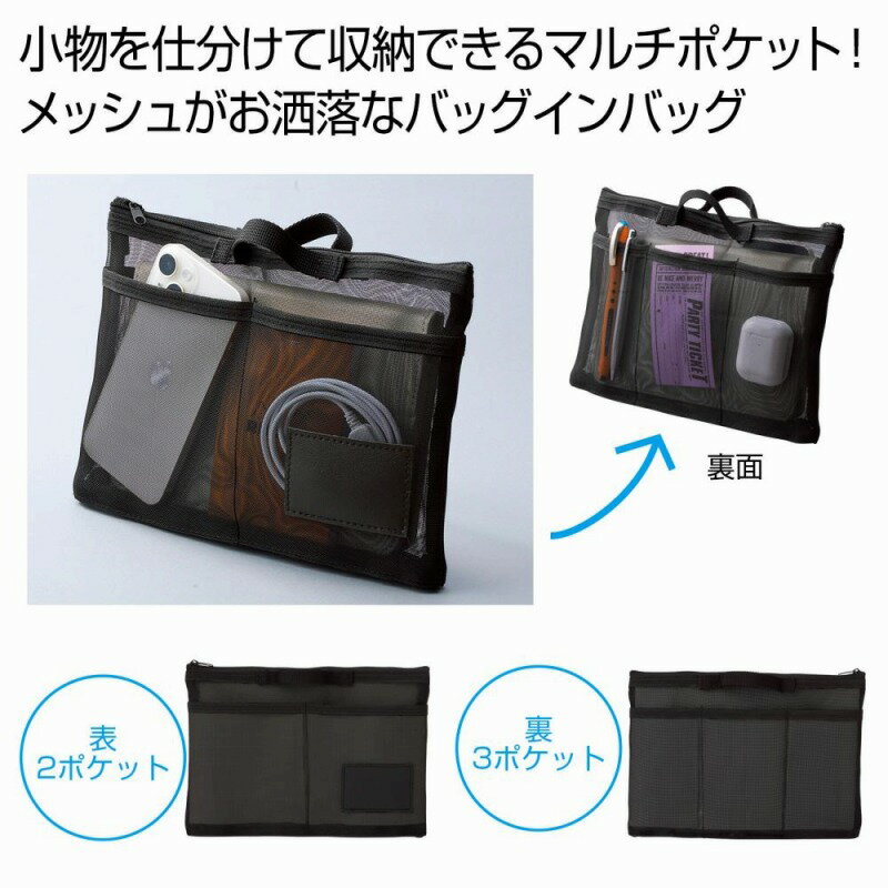●サイズ：約27×18cm●PP袋入●材質：生地/ナイロン ファスナー/亜鉛合金 タグ/合皮　　/ありがとう/イベント/祝/売り出し/うれしい/運動会/宴会/大口/お買い得/おすすめ/お得/おまけ/おめでた/おもしろ/御礼/会合/会社/会場...
