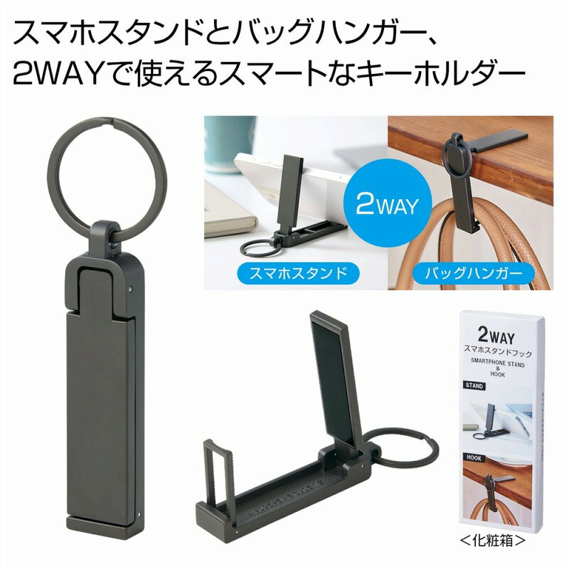 ●サイズ：約3.2×11×0.9cm(リング含む)●化粧箱サイズ：4.5×1×11.5cm●材質：亜鉛合金●耐荷重：約12kg　　/ありがとう/イベント/祝/売り出し/うれしい/運動会/宴会/大口/お買い得/おすすめ/お得/おまけ/おめでた...
