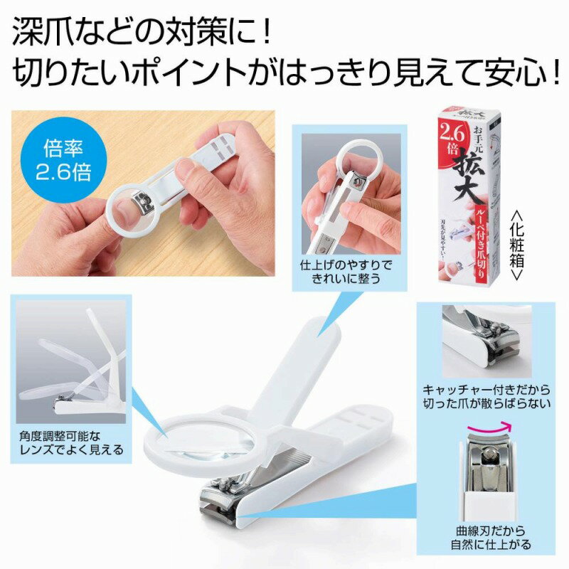 ●サイズ：4.3×13×2.5cm(収納時)●化粧箱サイズ：4.6×13.7×2.9cm●材質：ABS樹脂・炭素鋼・アクリル●ルーペ倍率/2.6倍　　/ありがとう/イベント/祝/売り出し/うれしい/運動会/宴会/大口/お買い得/おすすめ/お...