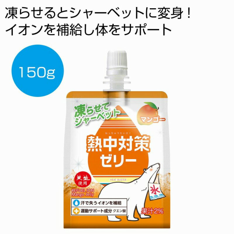 ●パウチ袋入●賞味期間：300日間（常温）　　/ありがとう/イベント/祝/売り出し/うれしい/運動会/宴会/大口/お買い得/おすすめ/お得/おまけ/おめでた/おもしろ/御礼/会合/会社/会場/学校/変わり種/企業/記念/ギフト/景品/ゲーム...