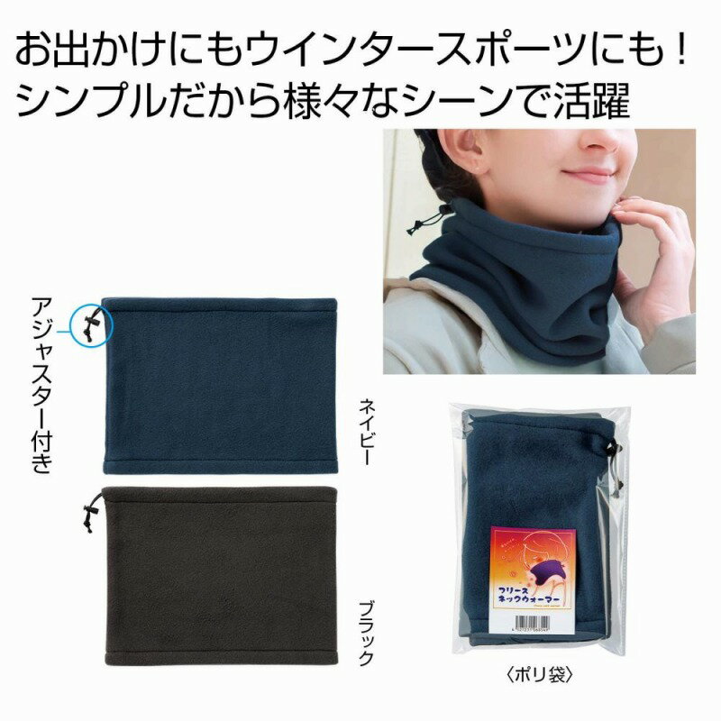 ●色柄指定不可●サイズ：約28×22cm●ポリ袋入●材質：本体/ポリエステル アジャスター/ポリプロピレン 紐/ポリエステル　　/ありがとう/イベント/祝/売り出し/うれしい/運動会/宴会/大口/お買い得/おすすめ/お得/おまけ/おめでた/...