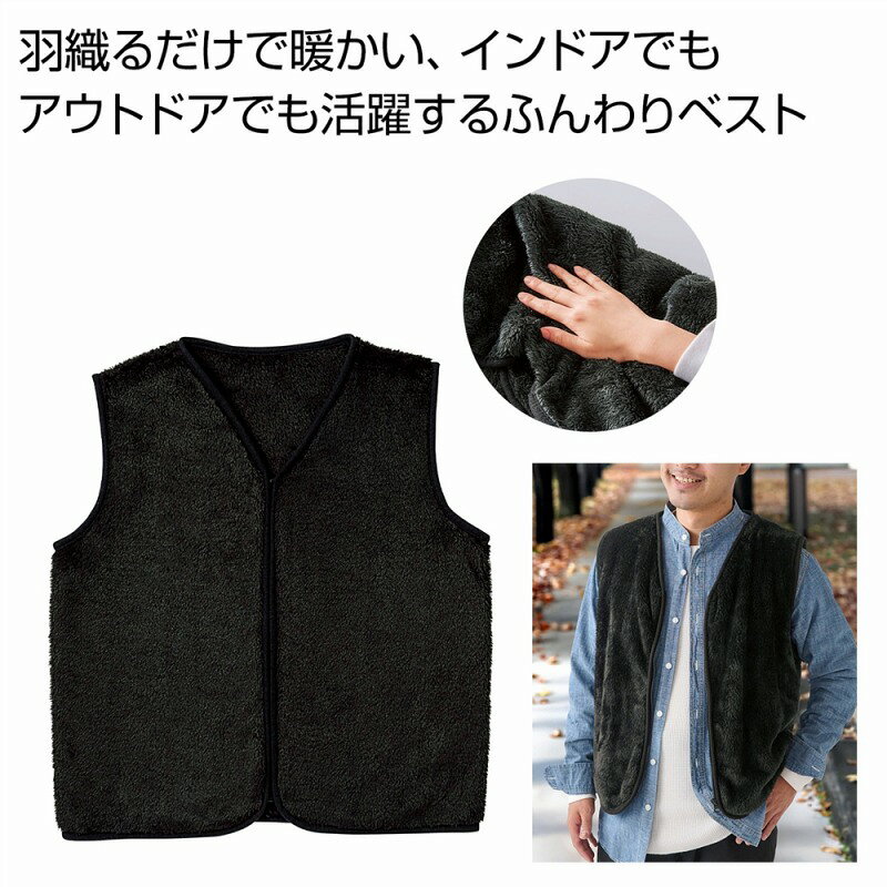 ●サイズ：着丈約62cm 肩幅約43cm 身幅約55cm(胸囲約85〜105cm)●PP袋入●材質：本体/ポリエステル ファスナー/アクリル樹脂・亜鉛合金　　/ありがとう/イベント/祝/売り出し/うれしい/運動会/宴会/大口/お買い得/おす...