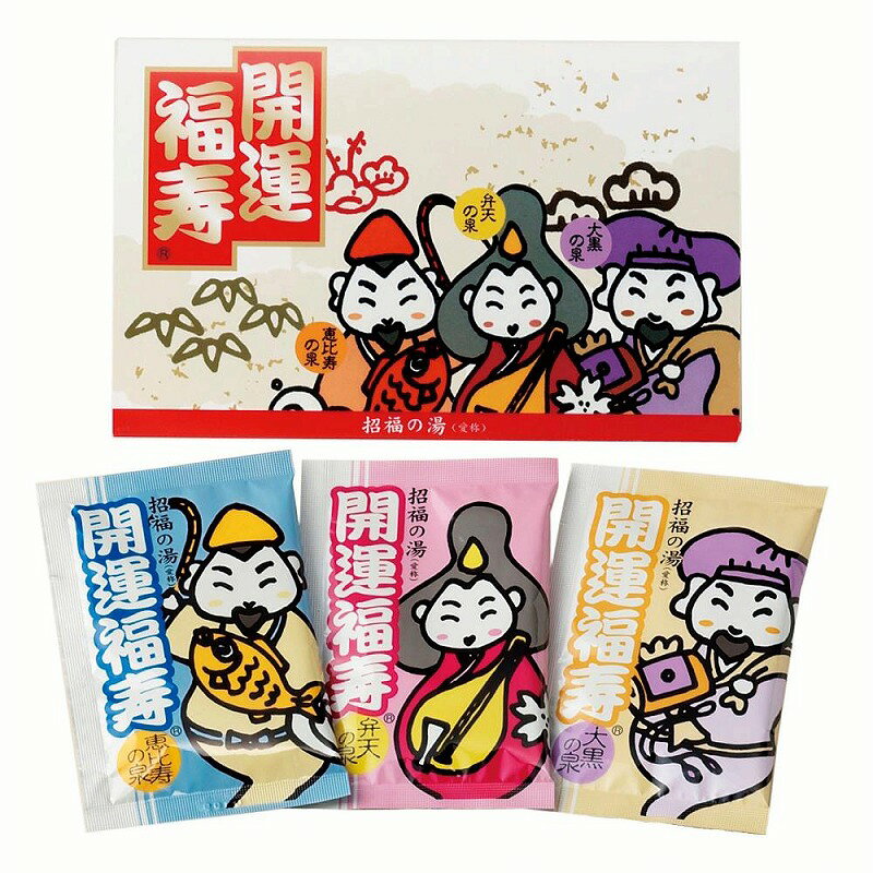 ●セット内容：薬用入浴剤25g×3包(弁天の泉・恵比寿の泉・大黒の泉) ●サイズ：8×0.5×12cm●タトウケースサイズ：20×0.5×13cm　　/ありがとう/イベント/祝/売り出し/うれしい/運動会/宴会/大口/お買い得/おすすめ/お...