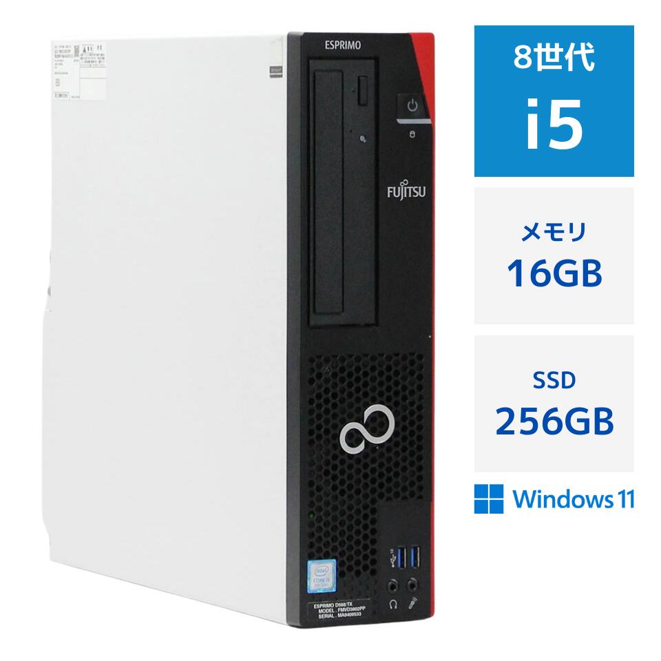 CPU：Core i5 8500メモリ：16GB(DDR4-2666)ストレージ：SSD 256GBドライブ：DVDスーパーマルチ内蔵無線LAN：無線LANなしOS：Windows11 Pro (インストール済)Offce：Officeは付...