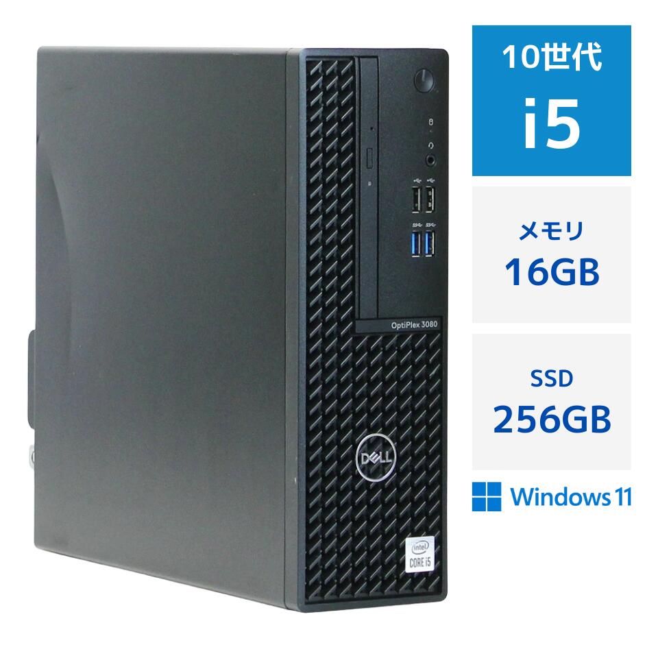 CPU：Core i5 10500メモリ：16GB(DDR4-2666)ストレージ：M.2 256GBドライブ：DVD±RW内蔵無線LAN：無線LANなしOS：Windows11 Pro (インストール済)Office：Officeは付属し...