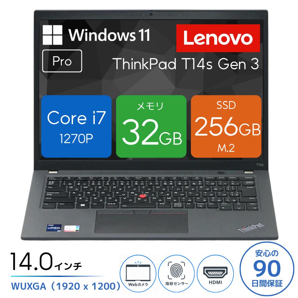 仕様CPUCore i7 1270P メモリ32GB / タイプ：オンボード(最大容量：32GB / 総スロット数0 / 空き x 0)ストレージM.2 256GB光学ドライブ光学ドライブなしグラフィックIntel Iris Xe Grap...