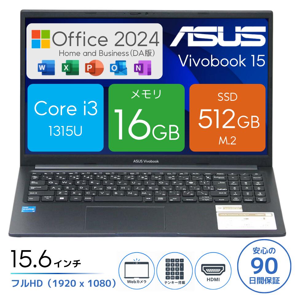 仕様CPUCore i3 1315U メモリ16GB / タイプ：オンボード+DDR4-3200(最大容量：24GB / 総スロット数1 / 空き x 0)ストレージM.2 512GB光学ドライブ光学ドライブなしグラフィックIntel UH...