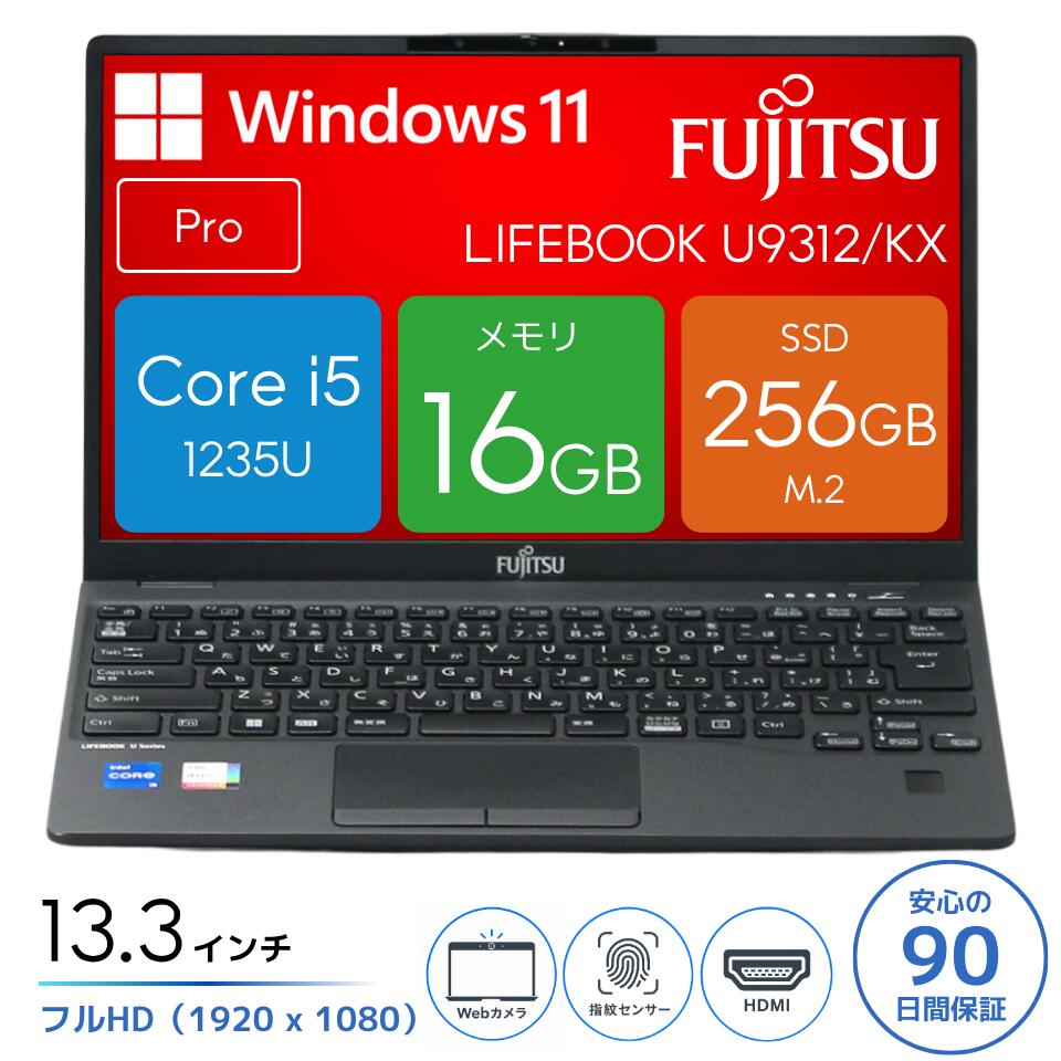 仕様CPUCore i5 1235U メモリ16GB / タイプ：オンボード(最大容量：16GB / 総スロット数0 / 空き x 0)ストレージM.2 256GB光学ドライブ光学ドライブなしグラフィックIntel Iris Xe Grap...