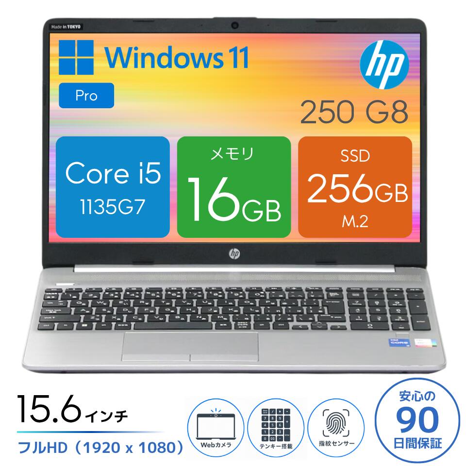仕様CPUCore i5 1135G7 メモリ16GB / タイプ：DDR4-3200(最大容量：16GB / 総スロット数2 / 空き x 0)ストレージM.2 256GB光学ドライブ光学ドライブなしグラフィックIntel Iris Xe...