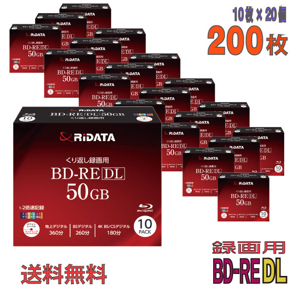 商品型番 BE260EPW2X.10P SC A 20個セット ブランド/メーカー RiDATA(ライデータ) 規格 BD-RE DL(くり返し録画用) 仕様 データ＆デジタルハイビジョン録画対応 容量 50GB(片面2層) 地上デジタル：...