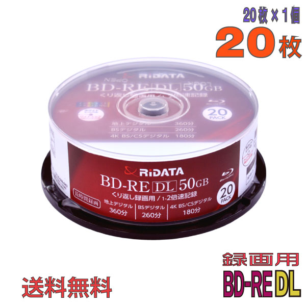 商品型番 BE260EPW2X.20SP A ブランド/メーカー RiDATA(ライデータ) 規格 BD-RE DL(くり返し録画用) 仕様 データ＆デジタルハイビジョン録画対応 容量 50GB(片面2層) 地上デジタル：360分 BS/C...