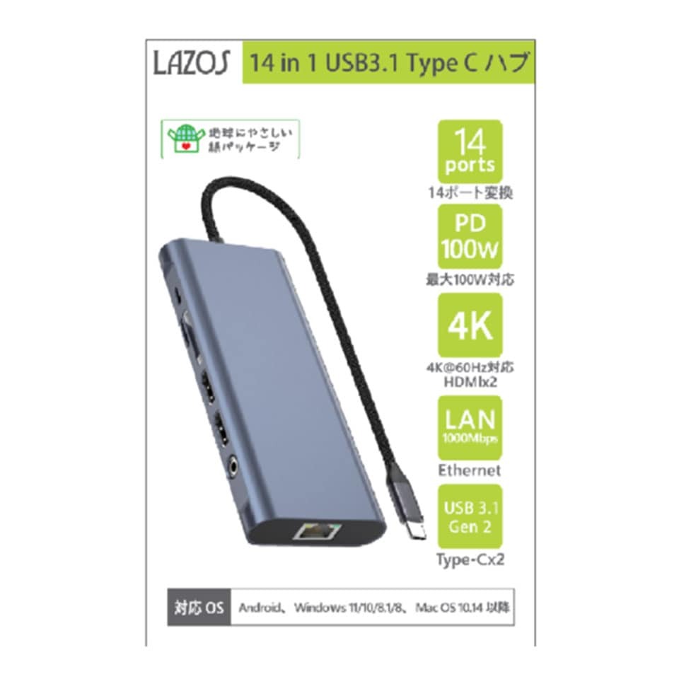 14 in 1で便利なUSB Type-Cハブです。 Type-C：PD 100W max. （充電機能のみ、データ転送非対応） MSD：カードスロット、5Gb／sデータ転送（理論値） SD：カードスロット、5Gb／sデータ転送（理論値）、...