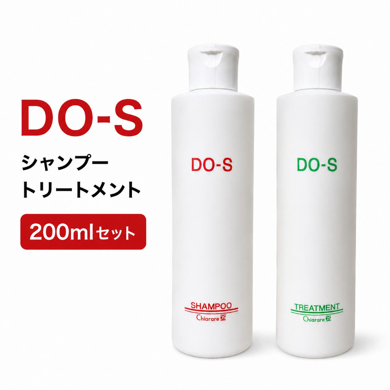 内容成分 【do-sシャンプー】水：ココアンホ酢酸Na：(C11-15)パレス-3硫酸Na：コカミドDEA：グリセリン：ココイルグルタミン酸TEA:ホホバ種子油：ステアリン酸グリコール：グリチルリチン酸2K：ナイアシンアミド：ポリクオタニウ...