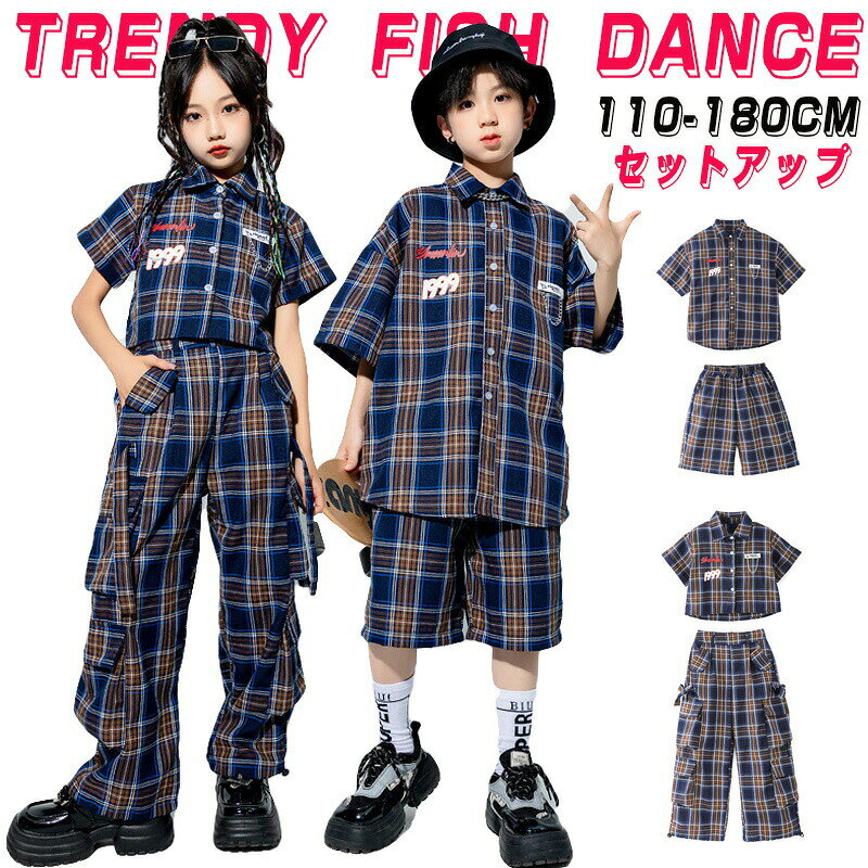 人気検索キーワード:半袖 夏 キッズ ダンス衣装 セットアップ 男の子 女の子 チア チアガール トップス ショートパンツ スカート ダンスウェア ヒップホップ ジャズダンス ポッピング 演出服 練習着 団体服 応援団 個性派 おしゃれ ゆ...