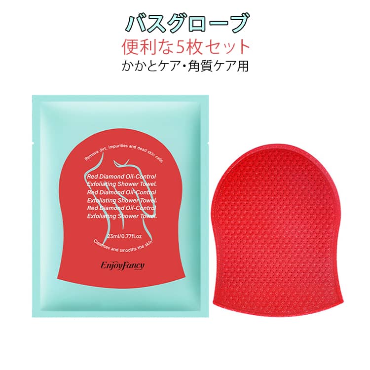 角質や汚れをしっかり落とし、なめらかな肌へ導くボディケアタオル。ざらつきや乾燥が気になる肌をやさしく洗い上げ、つるすべ肌へ。かかと・ひじ・ひざなど角質が気になる部分の集中ケアにもおすすめ。程よい摩擦感で、毎日のバスタイムに手軽な角質ケアをプ...