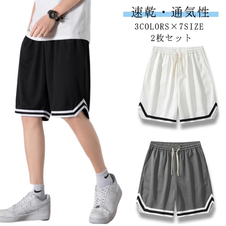 【2枚セット】【速乾・通気性】【3COLORS×7SIZE】サイズM L XL 2XL 3XL 4XL 5XLサイズについての説明M適応体重40-50kg L適応体重50-57.5kg XL適応体重57.5-65kg 2XL適応体重65-7...