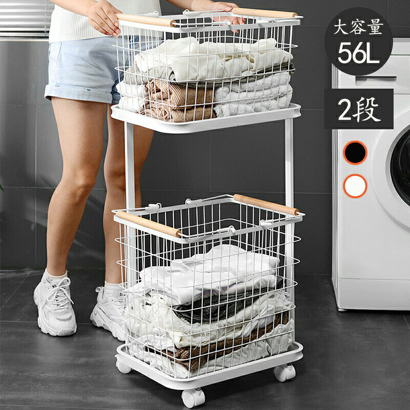 【大容量バスケット】3つのバスケットで衣類の種類や色、汚れ具合など分別して収納することで、洗濯時の面倒な仕分けの手間を削減できます。3つ合わせて最大約67.5Lと大容量なので、数日分の衣類を溜めたり、洗濯物が多い日も安心です。【省スペース】...
