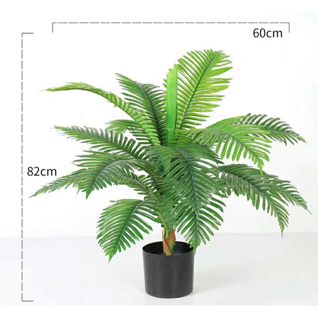商品説明状態：新品未使用本体サイズ：幅60cm 高さ82cm材質：ポリ塩化ビニル 合成樹脂【お手入れ簡単】フェイクグリーンのため、水入れなどの手間がかかりません。水や土を使わないので、虫が寄り付く心配も不要。忙しい方と初心者の方に最適です。...