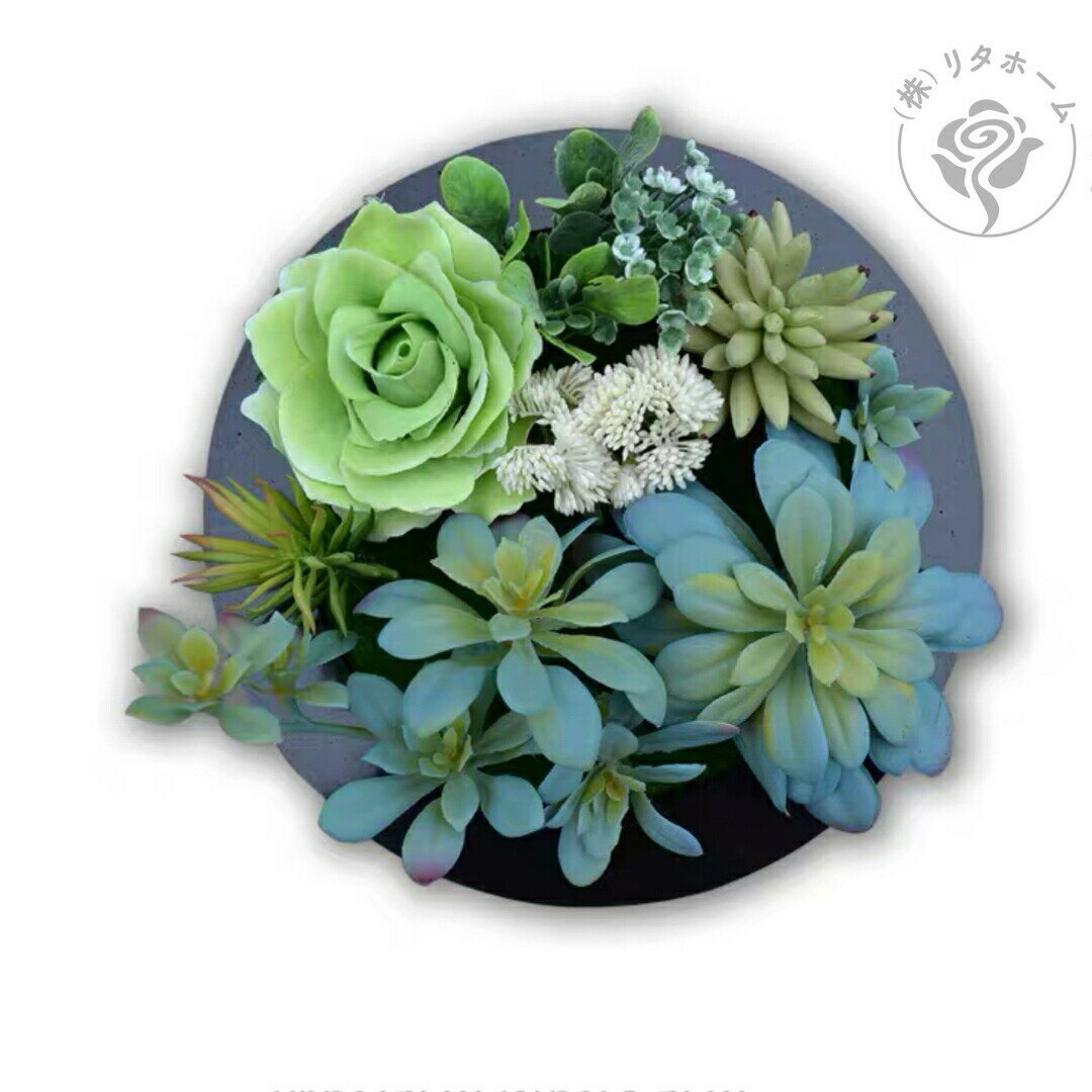 商品説明外寸サイズ (cm）：幅25材質 ： ポリレジン樹脂、グリーンパーツポリエステル、ポリエチレン、PVC、MDF☆☆★★★★★★★★★★★★★☆☆◆お客様のご覧になっているモニター等により多少色が異なる場合がございます。あらかじめご了...