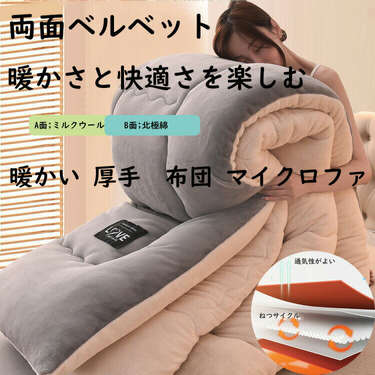 Product Description ★商品特徴★ ★キーワード★ 【2023新作】もこもこ毛布 ブランケット とろとろ ふわふわ シングル セミダブル ダブル ハーフ ふわもこ ひざ掛け 掛け毛布 ラグジュアリー もうふ おしゃれ マイ...