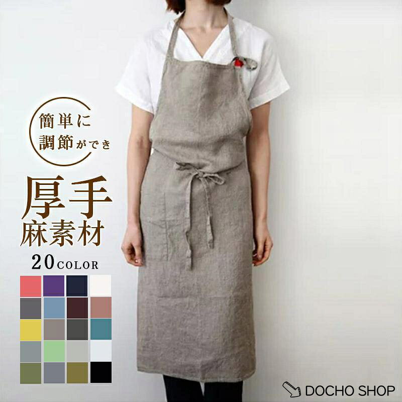 商品詳細: カラー:/A1/A2/A3/A4/A5/A6/A7/A8/A9/A10/A11/A12/A13/A14/A15/A16/A17/A18/A19/A20/ サイズ:/F キーワードエプロン おしゃれ ワンピース レディース メンズ...