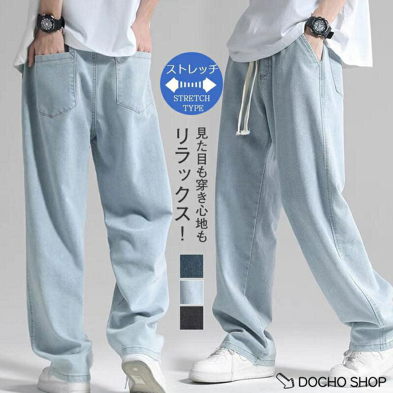 商品詳細: カラー:/ダークブルー/ライトブルー/ブラック サイズ:/M/L/XL/2XL/3XL/4XL/5XL 商品説明 旬なリラックスシルエットのテーパードに、これ以上にない伸縮性の高いデニムを掛け合わせました。 ラクに動けて綺麗に魅...