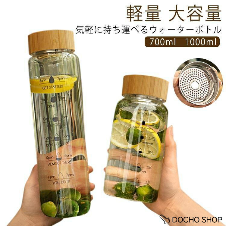 容量：700ml 1000ml メーカー希望小売価格はメーカーサイトに基づいて掲載しています