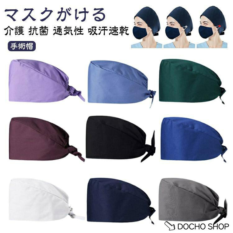 サイズ調整可能
