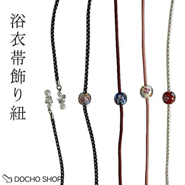 長さ：150cm