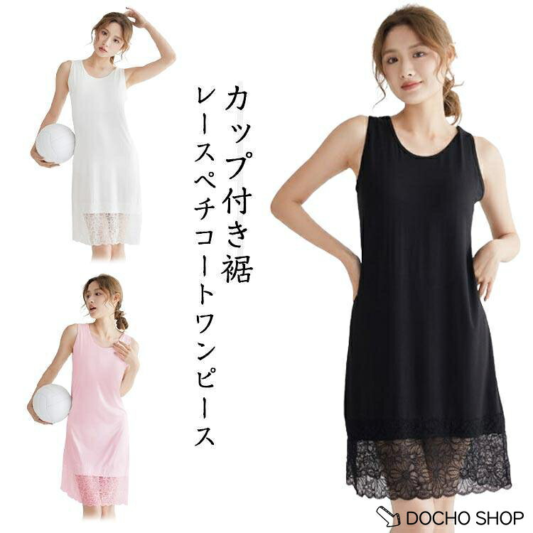 サイズL 目安体重40-50kg XL 目安体重50-60kg 2XL 目安体重60-70kg 3XL 目安体重70-80kg※サイズ感はスリムですので、ゆったり着たい場合はサイズアップをおすすめいたします。　※上記サイズは平置き実寸になり...