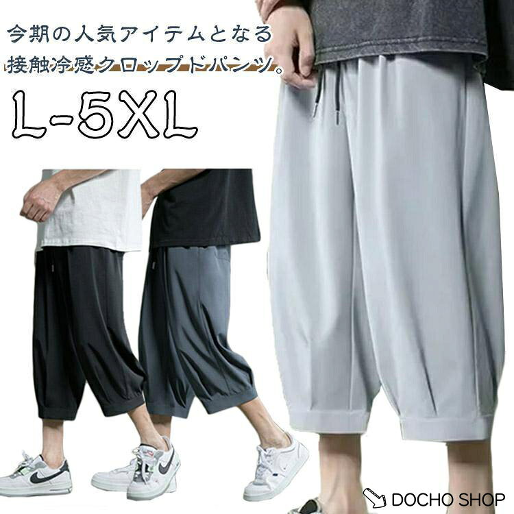 サイズ：Lズボン丈63cm/ヒップ112cm おすすめ体重45kg以下XLズボン丈65cm/ヒップ116cm おすすめ体重45-57.5kg2XLズボン丈67cm/ヒップ118cm おすすめ体重57.5-65kg3XLズボン丈69cm/ヒッ...
