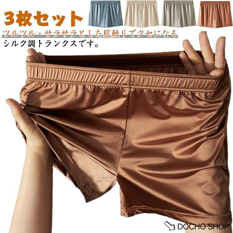L 体重50-60kg XL 体重60-70kg 2XL 体重70-80kg 3XL 体重80-90kg