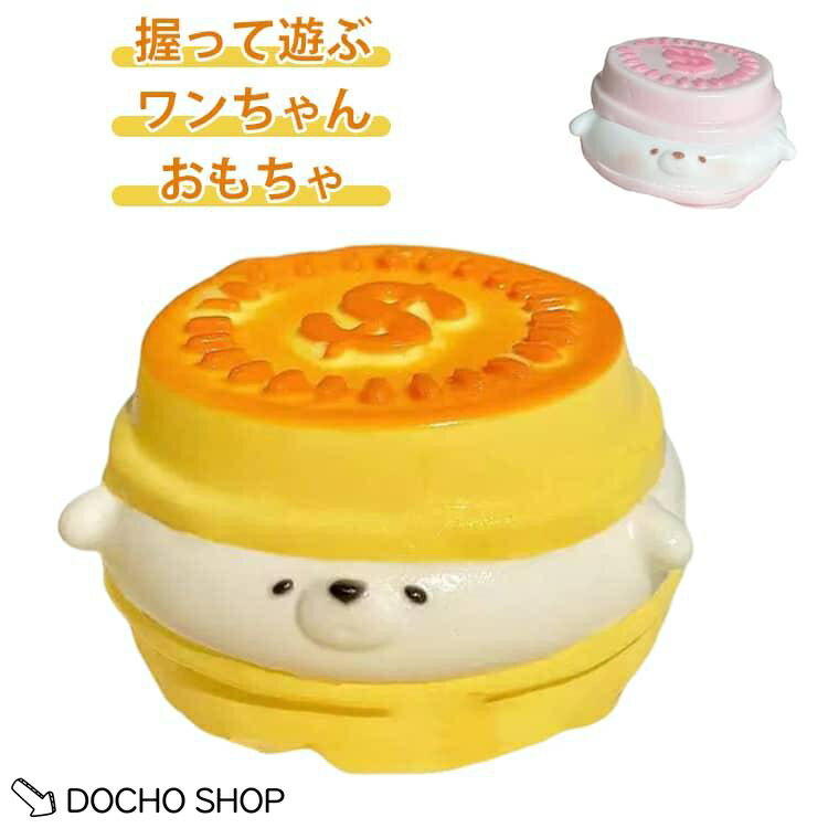 商品名:水感スクイーズ 低反発 スクイーズ フワフワ 低反発 スクイーズ かわいい 低反発 パン スクイーズ かわいい ぬいぐるみ おもちゃ バラエティー 握る ストレス解消 もちもち おしゃれ お菓子 オシャレ 握って遊ぶ 商品説明:もち...