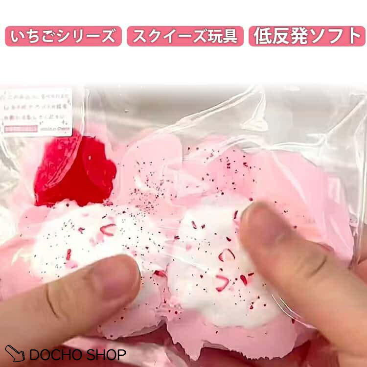 商品名:肉球 ネコ 低反発 おにぎり スクイーズ スクイーズ お握り スクイーズ ソフト ぷにぷにおもちゃ ねこ おもちゃ 低反発 お菓子 食品 おしゃれ 握る ストレス解消 もちもち かわいい 食べ物 オシャレ Y2K 握って遊ぶ 減圧 ...