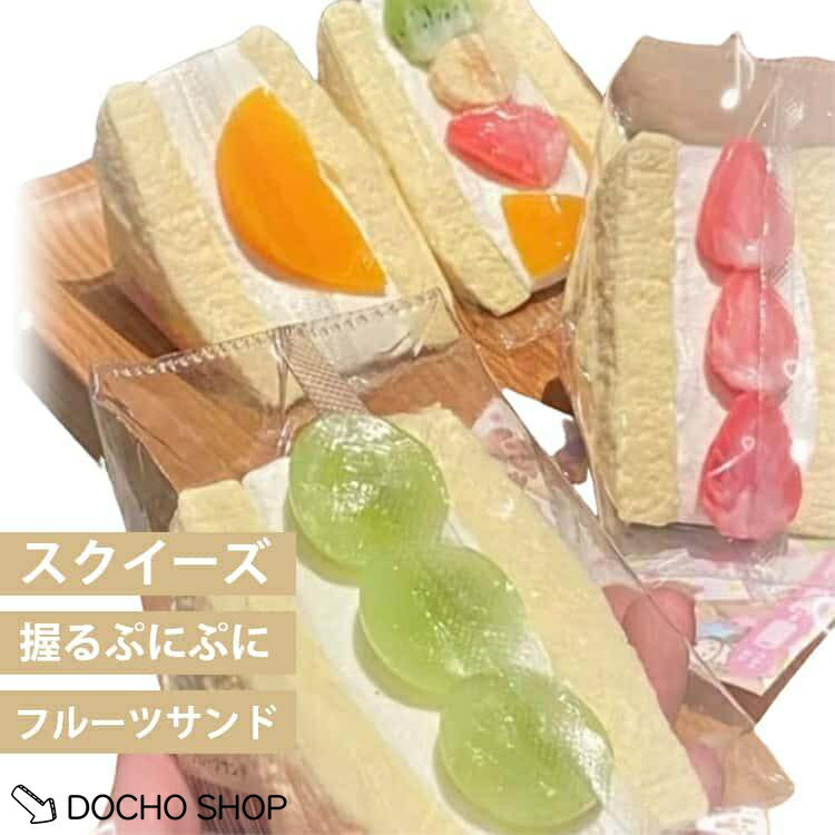 フリーサイズ